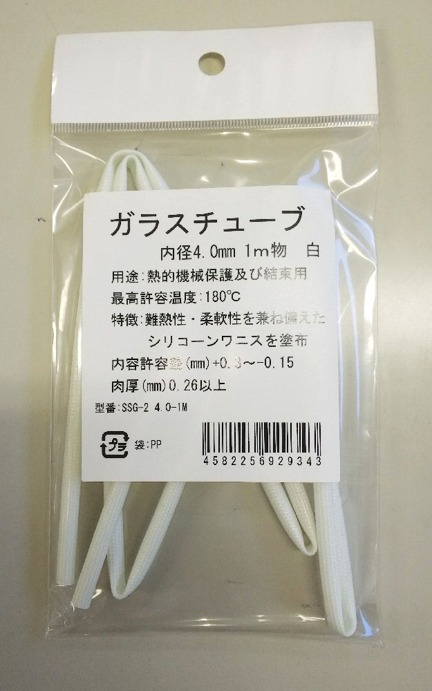 日星電気 ガラスチューブ SSG－2×4．0 の通販 | ホームセンター コメリドットコム