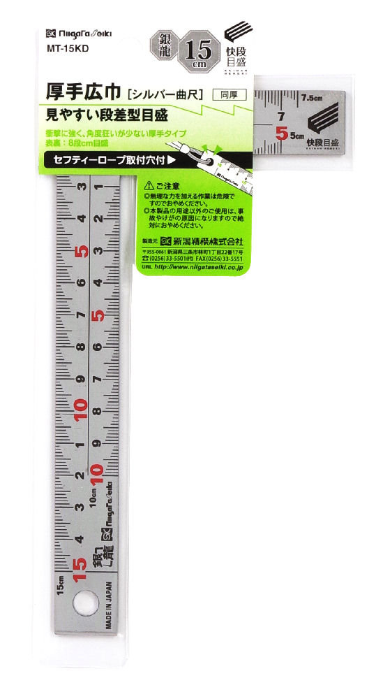 シルバー曲尺 銀龍快段 厚手広巾 MT－15KD の通販 | ホームセンター コメリドットコム