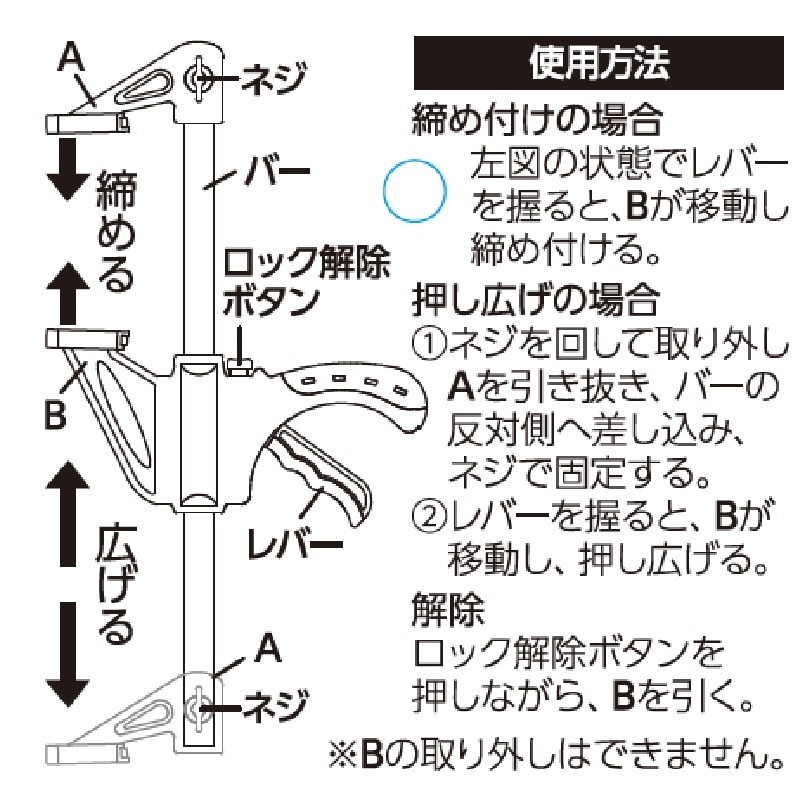 K＋GEAR 2WAY クイックバークランプ 100mm の通販 | ホームセンター コメリドットコム