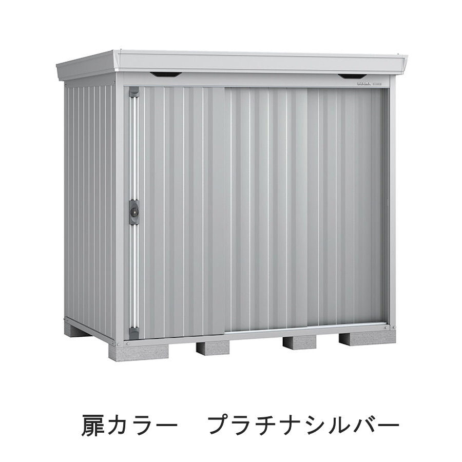 イナバ フォルタFS－1822H 多雪型 シルバー 約幅1．8×奥行2．3m の通販 | ホームセンター コメリドットコム