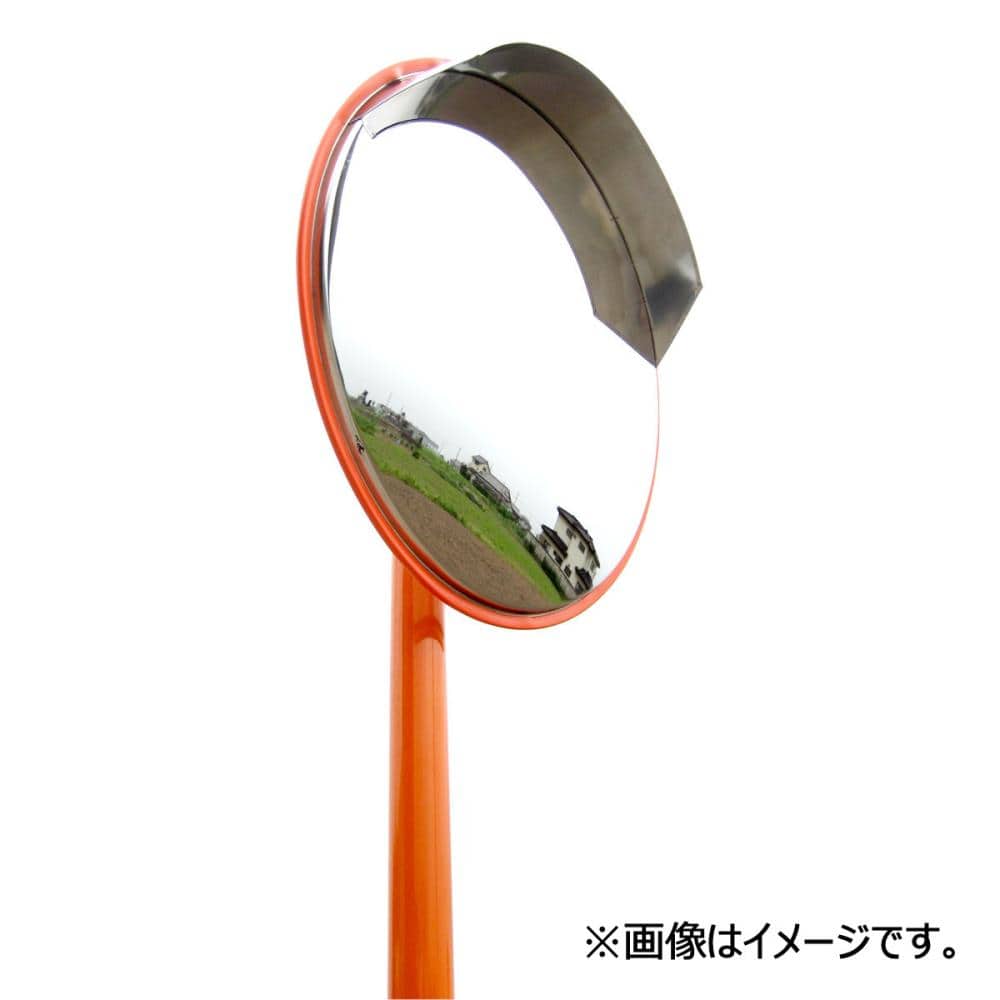 カーブミラー用ポール 中型 約50mm・長さ2750mm オレンジ の通販 | ホームセンター コメリドットコム