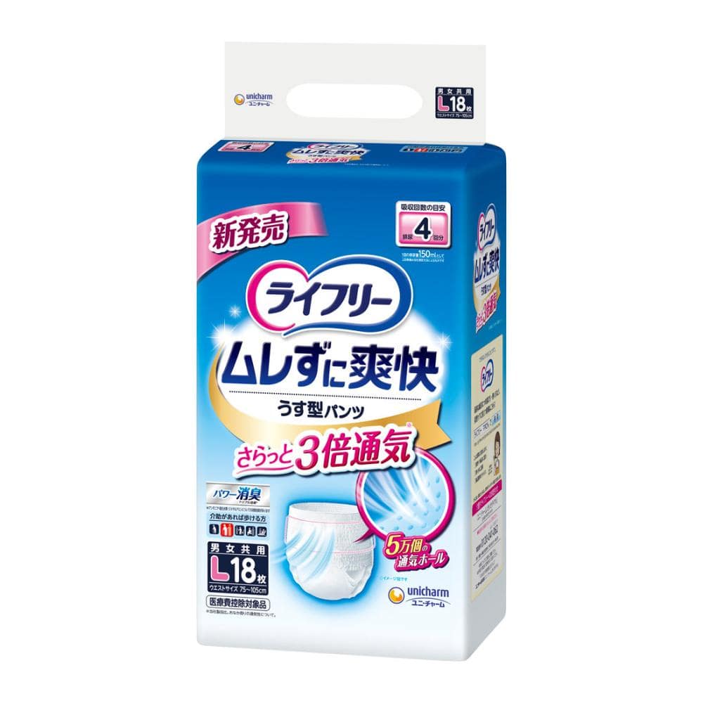 ユニ・チャーム ライフリー ムレずに爽快うす型パンツ 4回吸収 L 18枚 の通販 | ホームセンター コメリドットコム