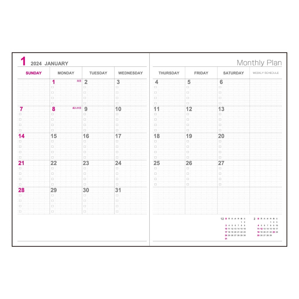 ナカバヤシ 2024ロジカルダイアリーB5 月間 ブルー NS－B502－24AB の通販 | ホームセンター コメリドットコム