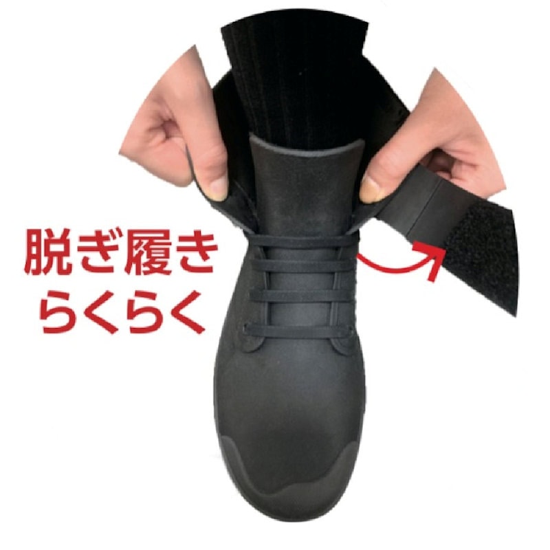 SOLVIC（ソルビック） 防水ブーツ ブラック M 24．5～25cm の通販 | ホームセンター コメリドットコム