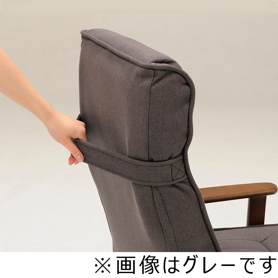 光製作所 移動楽々キャスター付きハイバック高座椅子 LIMOVE ライトブラウン の通販 | ホームセンター コメリドットコム