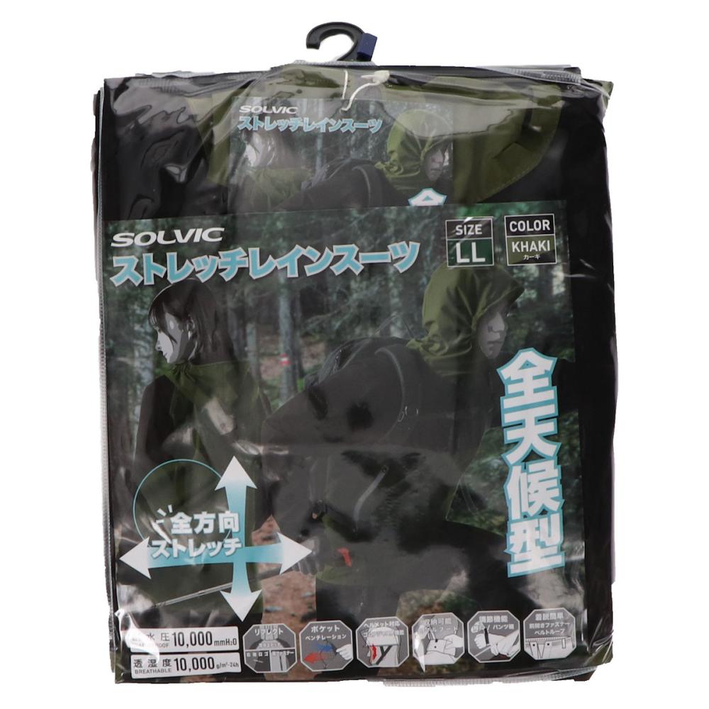 SOLVIC（ソルビック） ストレッチレインスーツ オリーブグリーン LL の通販 | ホームセンター コメリドットコム
