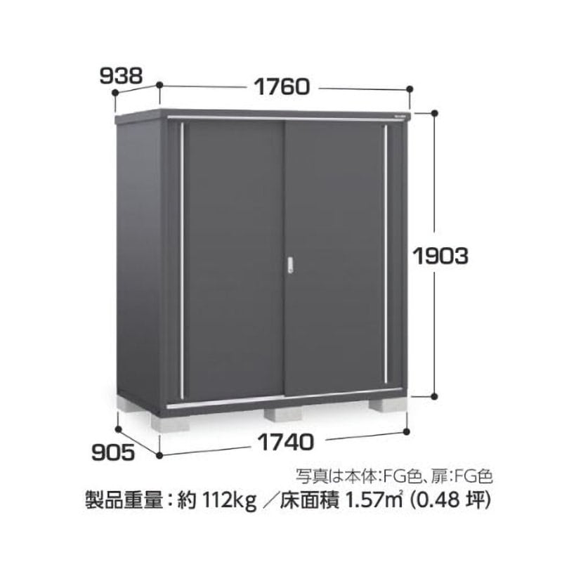 イナバ シンプリー 全面棚タイプ 約幅1．8×奥行1m×高さ1．9m フランネルグレー MJX－179EF の通販 | ホームセンター コメリドットコム