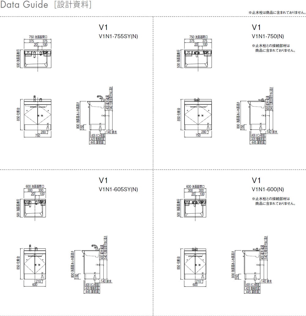 LIXIL INAX 洗面台 V1シリーズ ホワイト V1N1－755SY／VP1H の通販 | ホームセンター コメリドットコム