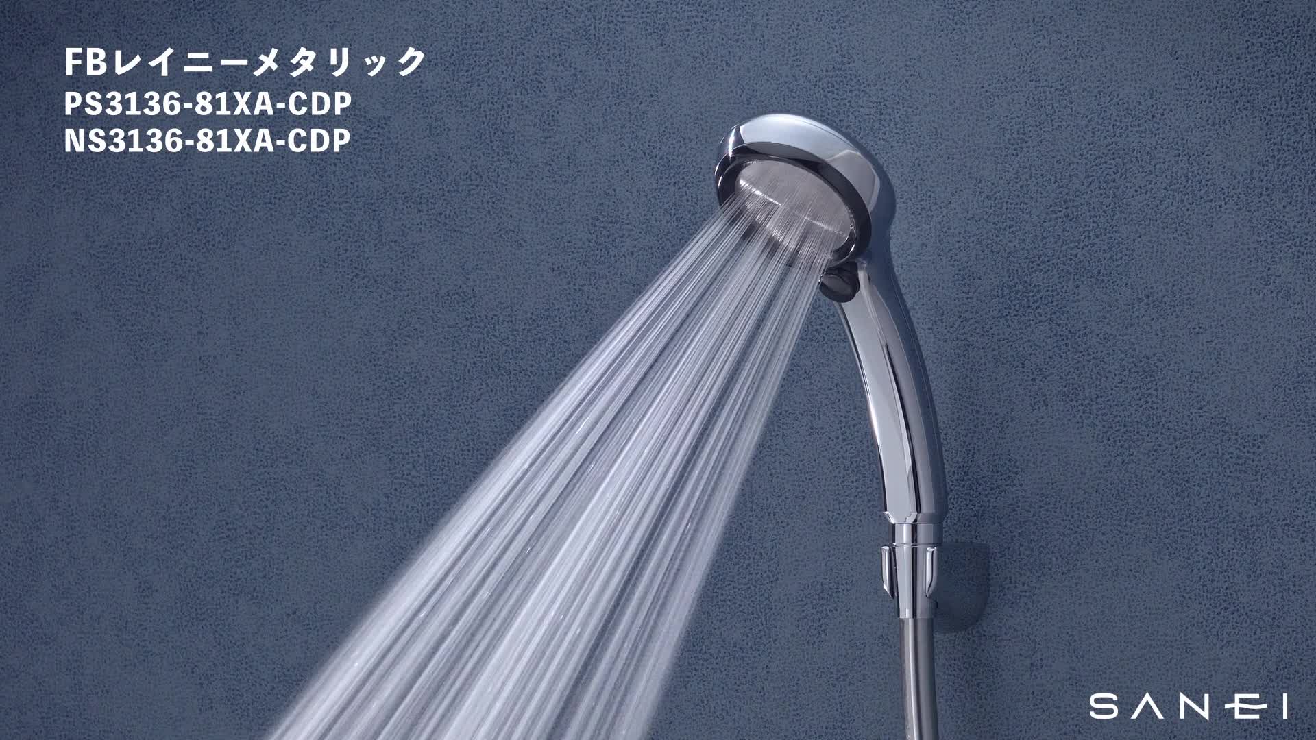 SANEI（サンエイ）FBシャワーヘッド ウルトラファインバブル発生 PS3136－81XA－CDP の通販 | ホームセンター コメリドットコム