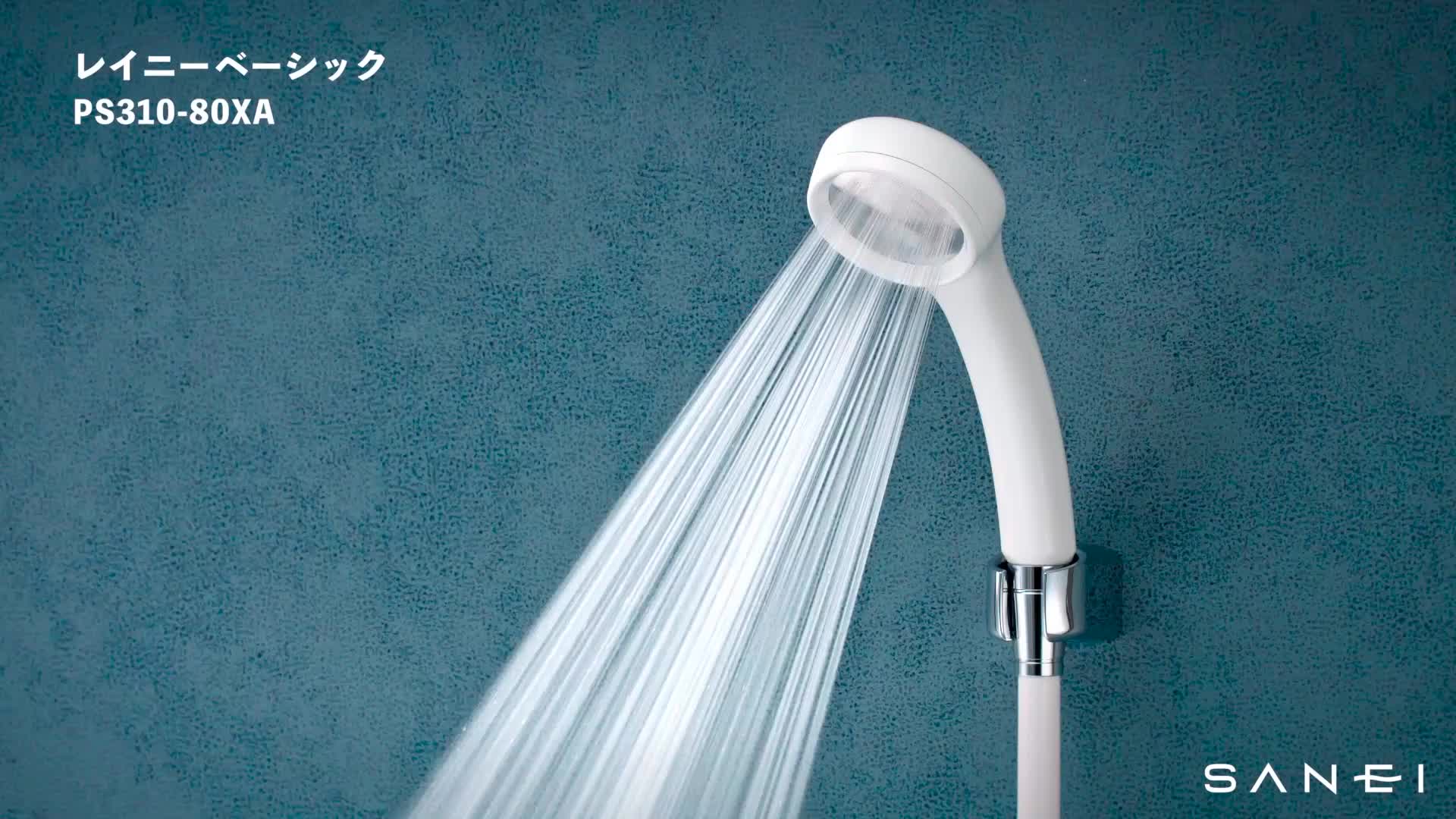 SANEI（サンエイ） シャワーヘッド レイニーベーシック 節水40％ PS310－80XA－WA2 の通販 | ホームセンター コメリドットコム